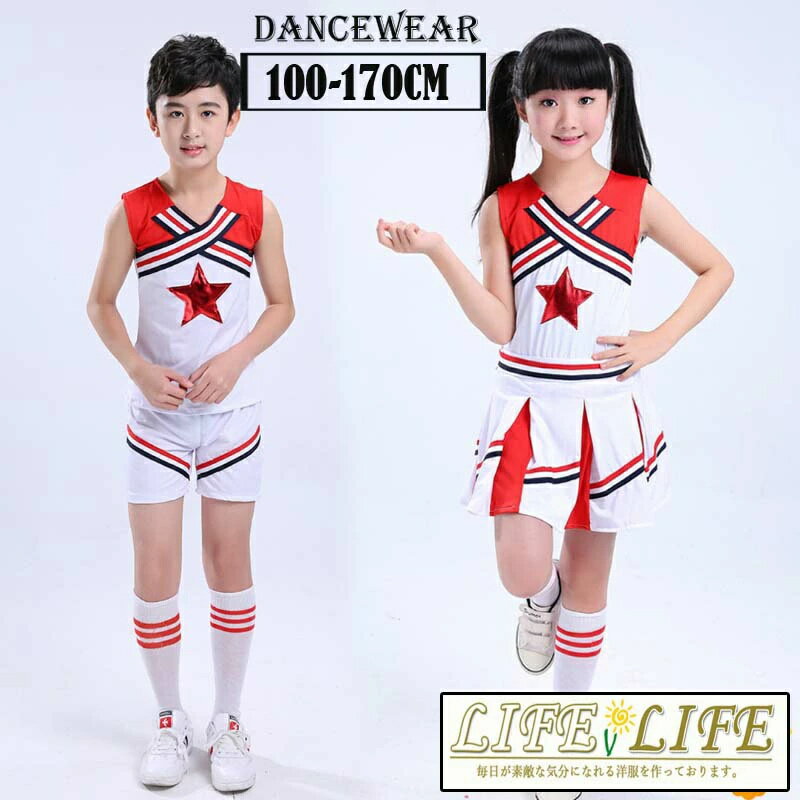 品名：キッズ チアガール衣装 内容物： 女の子：トップス、　スカート 男の子：トップス、ショートパンツ サイズ：100,110,120,130,140,150,160,170 生産地:中国 【注意事項】 ※海外製品の為、実寸が多少異なる商品...