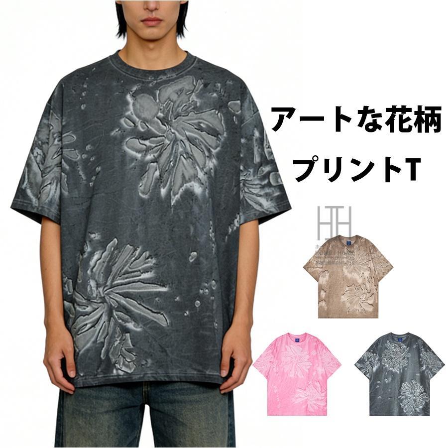 半袖Tシャツ メンズ ユニセックス おしゃれ レディース クルーネック 丸首 ヴィンテージ ウォッシュ加工 ユーズド 花柄 プリント オーバーサイズ ビッグシルエット ゆったり ドロップショルダー ストリート系 カジュアル 夏 新作 3色展...