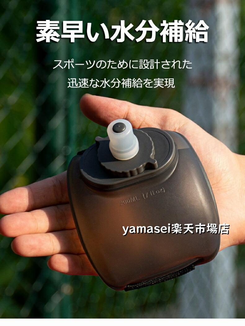 【商品番号】y750336【カラー】ホワイト、オレンジ、ブラック【素材】シリコン手首に装着するハンズフリー設計マジックテープストラップで簡単に手首に固定。ランニングやサイクリング中でも両手が自由に使えます。 噛むだけで飲める特殊ノズルキャッ...