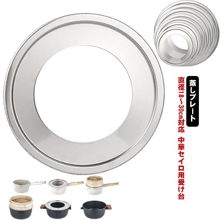 直径:18cm 20cm 22cm 24cm 26cm 28cm 30cm※サイズは平置き実寸になります。サイズ表の実寸法は商品によって1-3cm程度の誤差がある場合がございます。