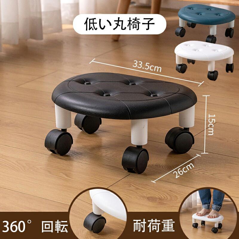 ※商品情報 色：ブルー、ブラック、ホワイト サイズ:33.5*26*15 素材：プラスチック フレームの素材：金属 【優れた素材】丈夫でお手入れが簡単な高品質PU素材で覆われています、防水・防汚、耐摩耗性。 【360°回転】キャスターは36...