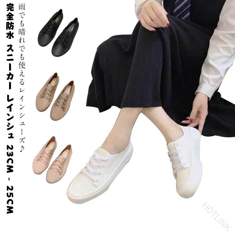 【原産国／製造国: 中国】 .防水 スニーカー 防水スニーカー レインスニーカー 完全防水 レディース 雨晴れ兼用 スリッポン 痛くない レインシューズ 雨具 靴 透湿 防滑 軽量 通気性 おしゃれ カジュアル アウトドア ウォーキング ラ...