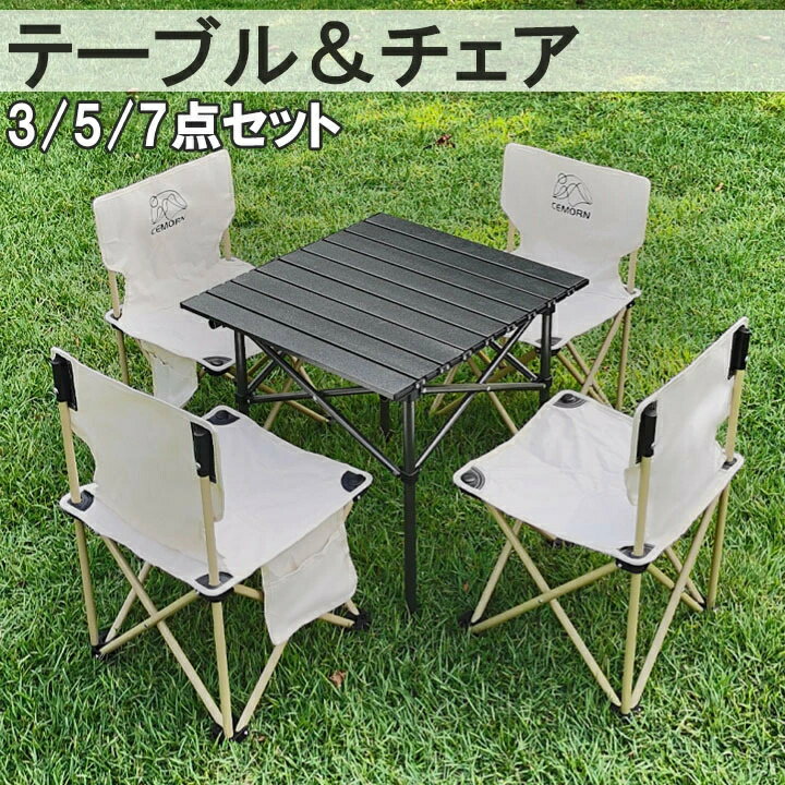 【原産国／製造国: 中国】 .アウトドアチェアや折りたたみチェア、キャンプ椅子チェア、折りたたみ椅子、キャンプチェア、折り畳み椅子、折り畳みテーブル、アウトドア用品、レジャー用品、BBQ用椅子、ピクニックチェア、登山用チェア、海水浴用椅子、...