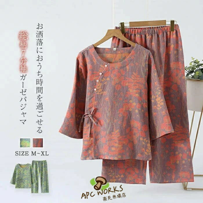 カラー> 緑　赤パープル（写真参照） ※ モニターの発色の具合により実際の商品と色が異なる場合がございます。 サイズ（CM） M:着丈64　バスト102　ウエストゴム　パンツ丈88　ヒップ108 L: 着丈66　バスト108　ウエストゴム　...