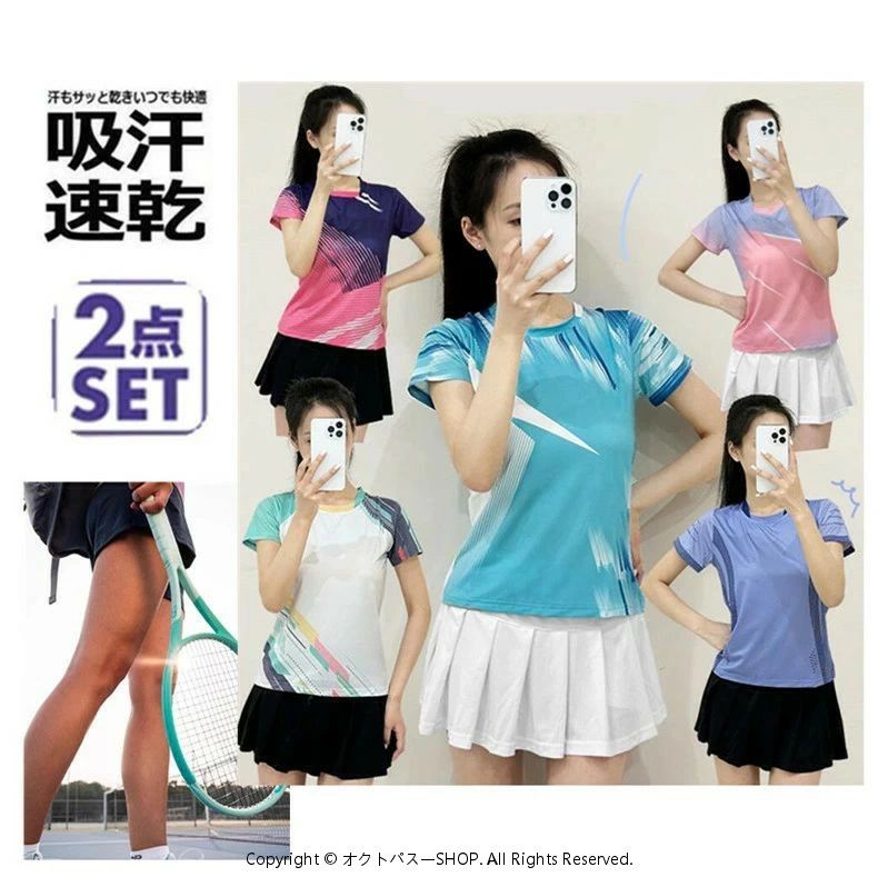 【商品特徴】 ●バドミントンのスウィングモーションに合わせたつくり。 ●腕がより振りやすくなり、ウェアの突っ張り感が解消され、 ストレスを感じにくい形状となっています。 ●パンチング加工を施し、通気性に優れたゲームシャツ ■素材 身頃:ポリ...