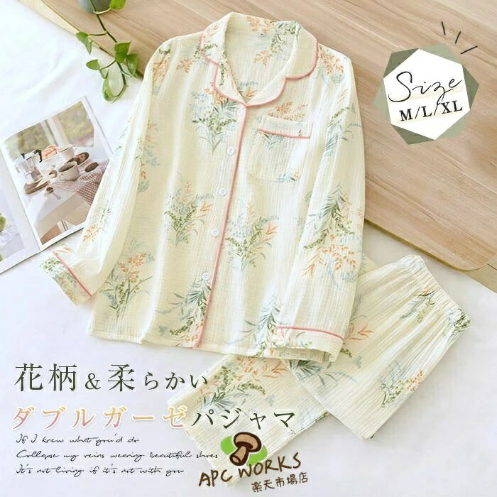 商品名 wqy-hh-005 商品名 (写真参照) ※お客様ご使用のPC環境により商品画像のカラーが多少異なる場合があります。仕入時期により多少デザインなど異なる場合があります。ご了承ください。 サイズ(CM) M:着丈67　バスト102　...