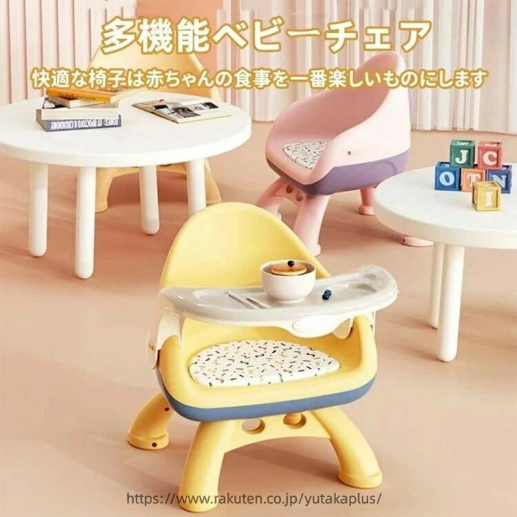 【商品コード】：y812825 【カラー】 イエロー+ブルー ピンク+パープル イエロー+グリーン 材質:PP+PVC 商品の寸法：36.5D x 35.5W x 42.5H cm 商品の重量：1.8 キログラム 対象年齢：1-8歳から 【...