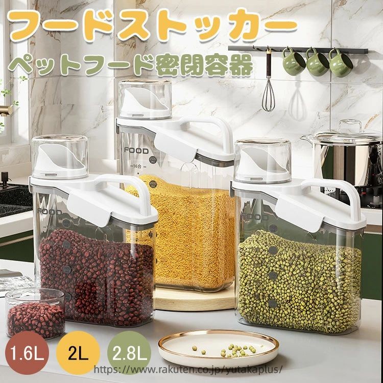 【商品コード】：y812416 【カラー】 ホワイト グリーン ブルー 【サイズ】1600ML 2000ML 2800ML 製品情報 材質：PS+PP+シリコーン 安全安全　 ゴムリングの加工と三ヶ所バックル設計により、密閉性、防湿性、防漏...