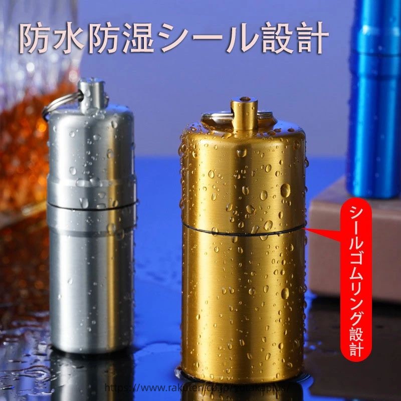 商品の説明 携帯灰皿 おしゃれ におわない 防水 キーホルダー 密閉 合金 アウトドア シガレットケース 耐湿防圧 商品材質：きんぞく 色：ゴールド,ブルー,シルバー 【容量5本】 【容量10本】 【容量20本】 入荷時期により生地の色味、...