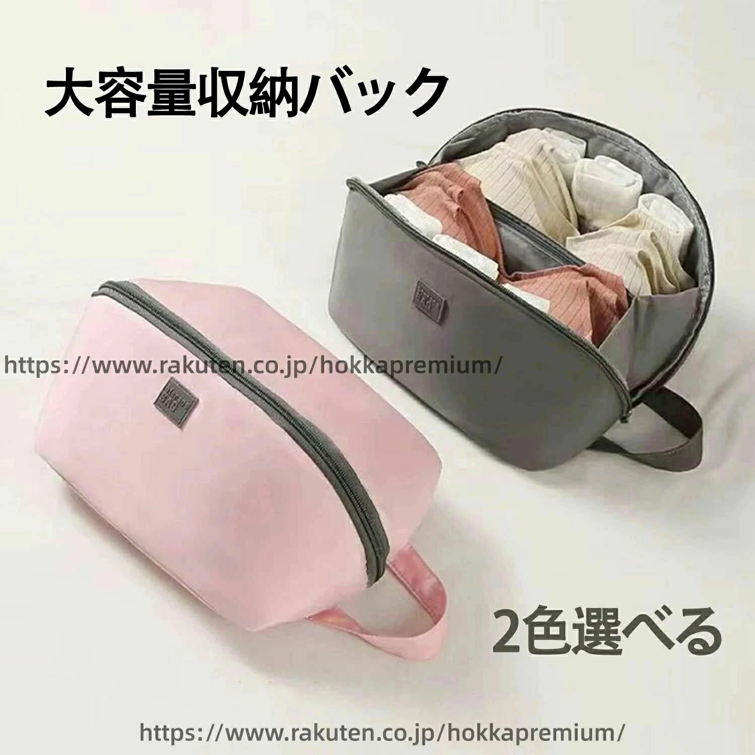 【便利機能】長期出張や海外旅行で3-4泊分の下着入れには十分な容量です。 靴下収納部×1（靴下7-10枚収納可能）、下着ポケット×6（下着6-8枚収納可能）、メイン下着ポケット×2（下着4-6枚収納可能）。25cm*13cm*13cm 【収...