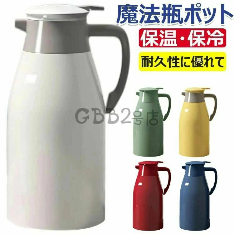【カラー】 グリーン、イエロー、アイボリー、ブルー、レッド グリーン【1L】、グリーン【1.3L】、グリーン【2L】、イエロー【1L】、イエロー【1.3L】、イエロー【2L】、アイボリー【1L】、アイボリー【1.3L】、アイボリー【2L】、...