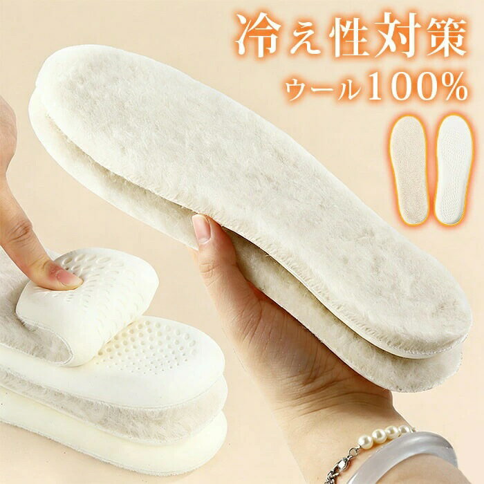 品 番カラー ホワイトサイズ22.5-23.0cm23.5-24.0cm24.5-25.0cm25.5-26.0cm26.5-27.0cm27.5-28.0cm素材ウールご注意※色落ちする可能性がございますので、ご注意くださいませ。※本製品...