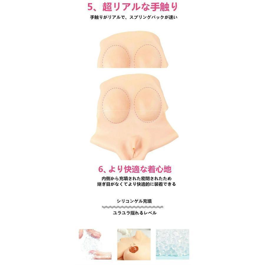 女装変装用 Gカップ　偽乳　義乳　乳房 ラブドール　人工乳房 シリカゲル充填 リ女装変装用 Gカップ　偽乳　義乳　乳房 ラブドール　人工乳房 シリカゲル充填 リ