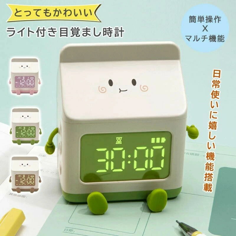 商品紹介 牛乳パック目覚まし時計 商品仕様 ●製品サイズ:77x 75.59x 94.63mm ●モデルNo:XR-MM-C2302 ●重量：130グラム ●定格電力：0.35W ●材料: ABS+PC ●定格電流：83mA ●定格電圧：D...
