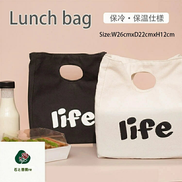 商品詳細 商品内容 ランチバッグ 素材 ポリエステル 生産国 中国 サイズ 26cmx22cmx12cm ※サイズは平置きの状態で計測しています。 ※測る箇所により、若干の誤差が生じる場合もございます。ご了承下さいませ。 ご注意 ■商品画像...