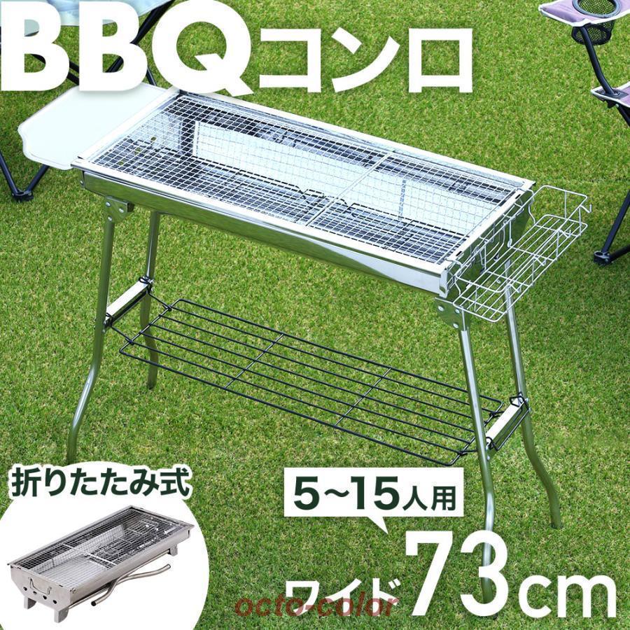 少人数から大人数まで対応できる大型バーベキュー折りたたみ式なのでコンパクトに収納が可能。軽量で持ち運びも便利なので移動もラクラク！ステンレス製で錆びにくい!洗えて衛生的[商品詳細]・常時使うものなどを置ける便利な合金素材プレート・しっかりし...