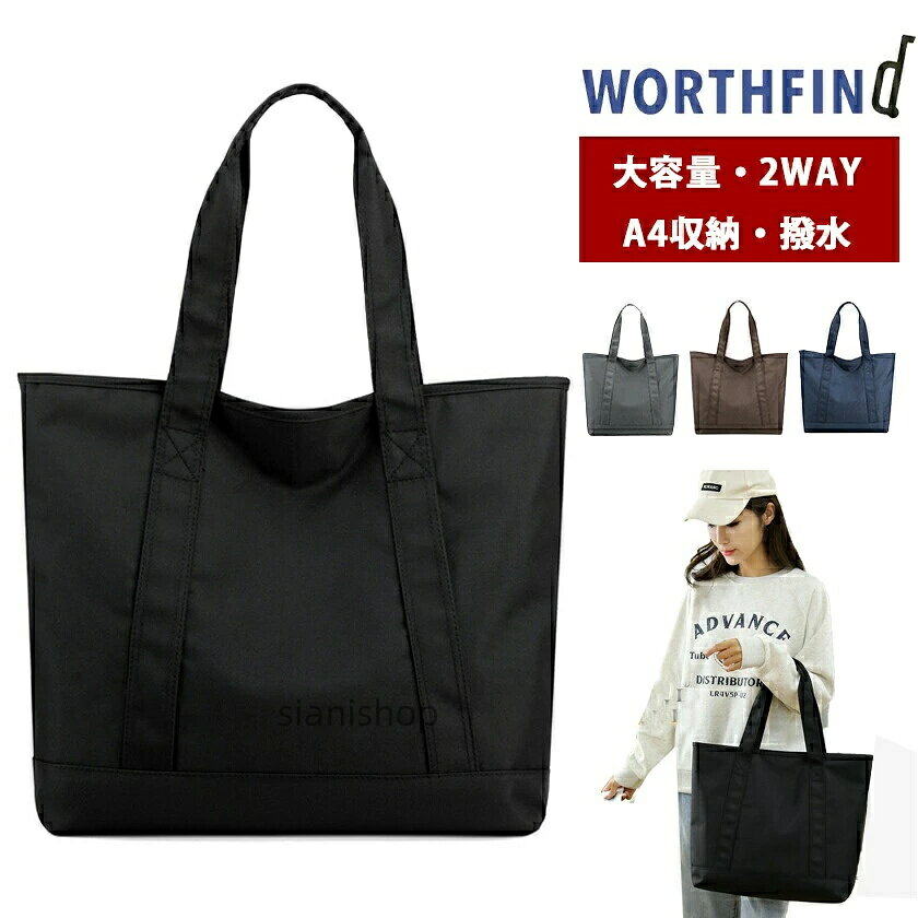 トートバッグ レディース メンズ 大容 バッグ 小物 ブランド雑貨 豊富 darkblue black gray coffee