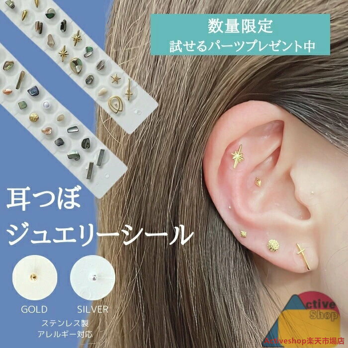 ※接着剤は付属しませんのでご用意をお願いします。※接着剤は付属しません。■この商品は医薬品や医療機器ではなく、毎日をより快適にサポートするためのアイテムです。特定の効果を保証するものではありません。■レビュー特典について・普通郵便でご自宅の...