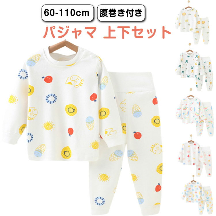 キュートなデザインで、お部屋でもおしゃれで、上品で可愛さと暖かさも満点です。柔らかくのびのよい腹巻がお子様の元気な動きを妨げずお腹を冷えから守ります。 ●商品の色は、撮影時の光や、お客様のモニターの色具合などにより、実際の商品と異なる場合が...