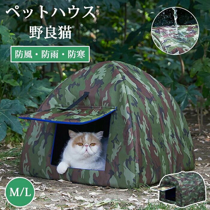 メーカー希望小売価格はメーカーサイトに基づいて掲載しています商品情報サイズ：タイプA： M：42*42*43cm L：50*50*49cmタイプB： M：42*39*45cm L：48*44*52cm素材：ポリエステルセット内容：商品本体の...