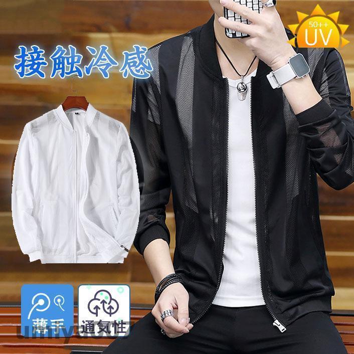 商品詳細:カラー:/A01/A02サイズ:/M/L/XL/2XL/3XL/4XL■商品仕様UVカットラッシュガード日焼け防止、紫外線カットに最適！薄手で暑い夏場でも涼しくオシャレに♪水に濡れても乾きやすく安心！プール、川、海、海水浴はもちろ...