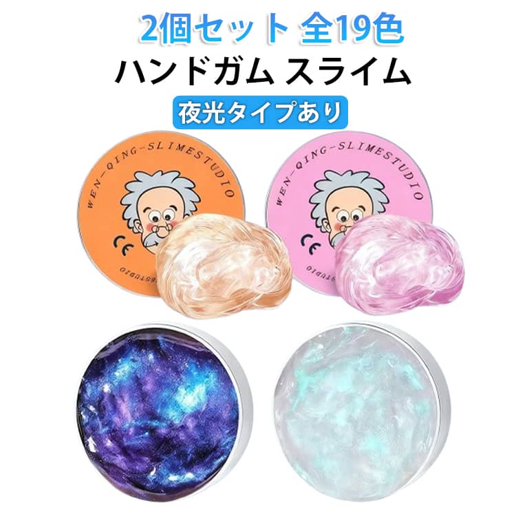【色と商品内容】19色を自由に選択:この商品は19種類のカラーバリエーションがあり、お好みの色を自由に選ぶことができます。さまざまなカラーからお気に入りの一つを見つけてください。【遊び方】空気を含んで音を鳴らしたり、ねじって形を変えたりして...