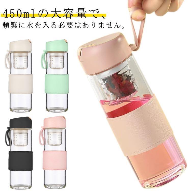 サイズ：6.6*20cm 容量450ml※サイズ計測には誤差が生じます。