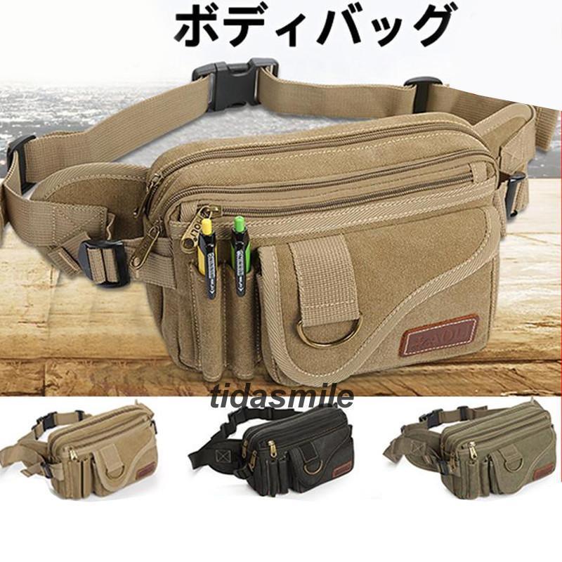 商品詳細:カラー:/グリーン/ブラック/カーキサイズ:/フリーサイズ【商品説明】シンプルながらもお洒落なデザインに機能面も充実のボディーバッグです斜め掛けはもちろんウエストポーチとしても★自転車に乗るときや旅先での使用、近所に出掛けるときの...