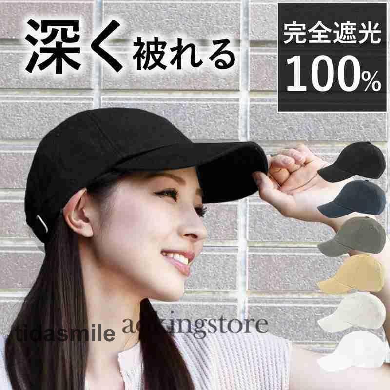 ※一部カラーの仕様変更がございます。商品ページ内にてご確認下さい。■サイズ各部フリー56-61cm高さ　約12cmつば　約7.5cmモデル（頭回り 約57cm）■素材綿100%■クリーニング如何なる方法でも洗濯機による洗濯不可です。※は、汚...