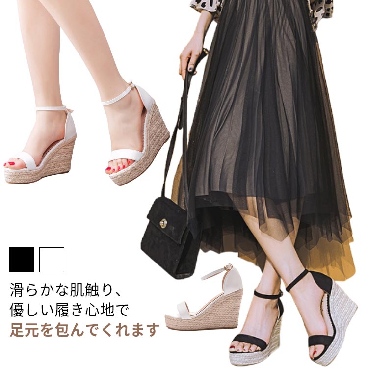 シンプルなデザインで 細ストラップが足を華奢に魅せてくれる 上品サンダル滑らかな肌触り、優しい履き心地で足元を包んでくれます11CMウェッジッールだから高ヒールでも安定した履き心地を実現足底は特殊加工で滑りにくい仕上げしています サイズ 2...