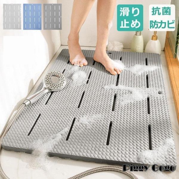 ■転倒防止表面はデコボコ加工で転倒を防止します。■抗菌?防カビ?簡単お手入れたくさんの丸穴があり水きれが良くすばやく乾きます。■安全安心の素材，丈夫や柔軟環境安全材料から作られた豪華なバスマットです。安全?安心なお風呂を保障できます。【注意...