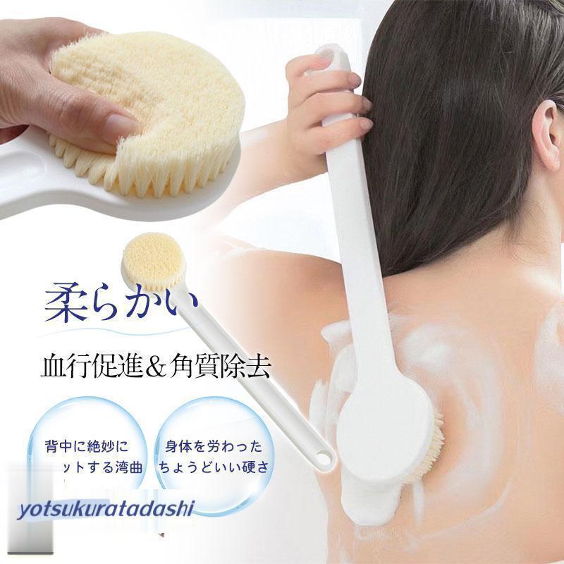商品詳細:カラー:/画像通りサイズ:/フリーサイズ【商品説明】【柔らかな高品質ナイロンブラシを採用】ヘッド部分には、高品質なナイロンブラシを採用することで、一般的な動物毛よりも衛星面、耐久性、弾力性に優れています。柔らかな毛なので、肌に非常...