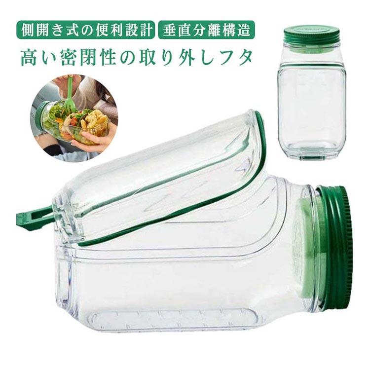 側開き式の便利設計側面から開閉できるユニークなデザインで、サラダの出し入れがスムーズ。ドレッシングをかけた後も混ぜやすく、そのまま食べやすい仕様になっています。垂直分離構造野菜とトッピングを上下で分けて収納できる垂直レイアウト。サラダの食感...