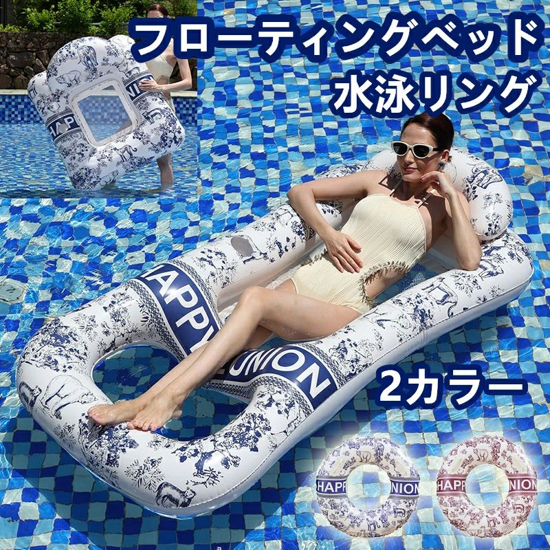 この水上充気座椅、ラウンジャー、フロートは、水墨模様と青花瓷模様のデザインで、スタイリッシュでエレガント、プールパーティーやビーチなどの水上アクティビティに最適です。 【製品の特徴】 【滑らかな縁】で引っかかりにくく、快適な使用感を提供 【...