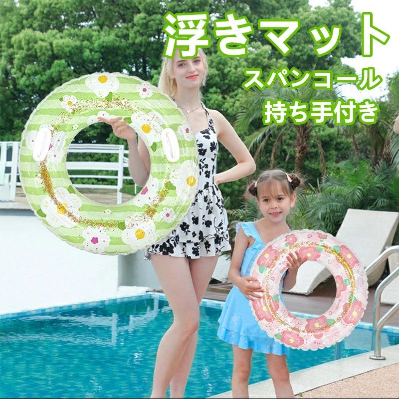【商品仕様】 夏新作の可愛い花柄浮き輪は、子供用・大人用どちらでも使えるプールフロートです。充気式で持ち手付き、厚手PVC素材を採用しているため、安全で耐久性が高く、浮力も安定しています。携帯便利でリラックスしながら快適に水上で遊べます。 ...
