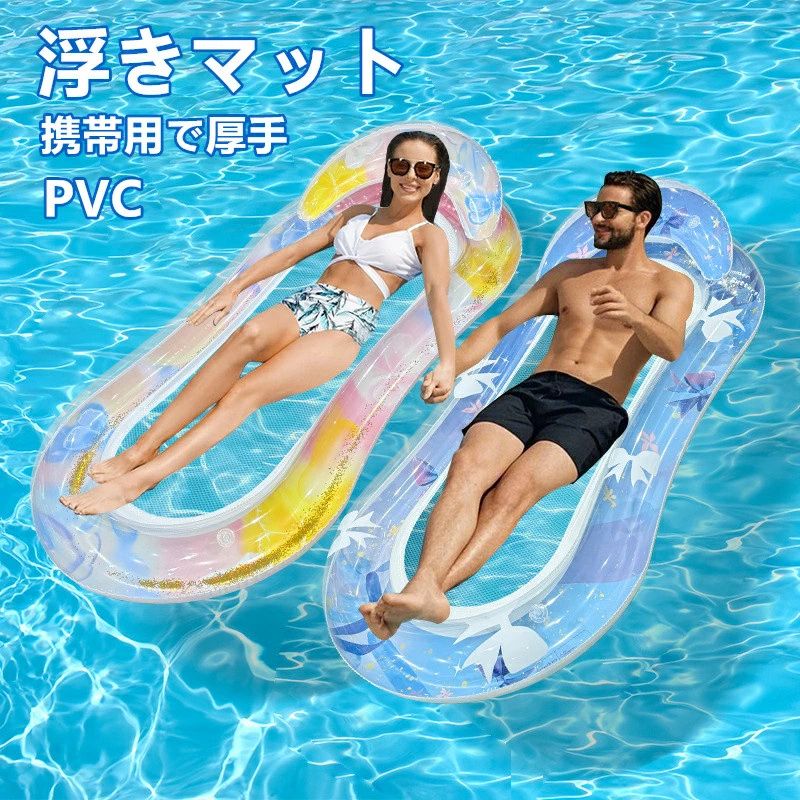 【商品仕様】 夏の新作折りたたみ浮きマットは、大人用・子供用の単人用に対応した便利で厚手の水上フロートです。携帯用で軽量、エア充填式だから簡単に膨らませられます。メッシュ付きで通気性抜群、リラックスしながら快適に休憩できます。厚手PVC素材...