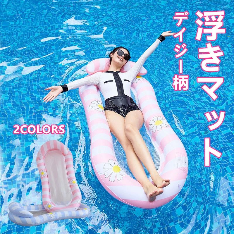 【家族で楽しめる水上フロート】 子供も大人も使える充気式浮きベッド。プールや海でリラックスしながら遊べる浮床タイプで、海辺や水上アクティビティに最適です。 【快適＆安定設計】 メッシュ付きで水に触れながら快適に過ごせ、体をしっかり支える設計...