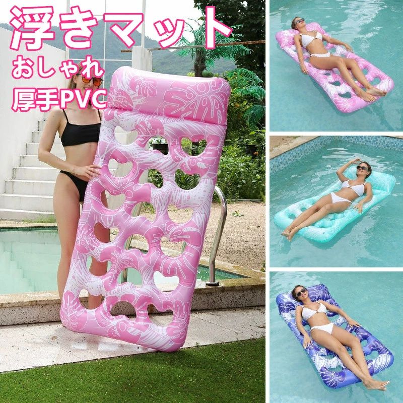 【商品説明】 厚手PVC素材で作られた大人用浮きマットです。耐久性が高く、空気漏れ防止設計により安定感抜群。軽量で持ち運びも便利なため、海やプール、屋外レジャーに最適です。フロートタイプの浮き具で、水上でのリラックスタイムを快適に楽しめます...