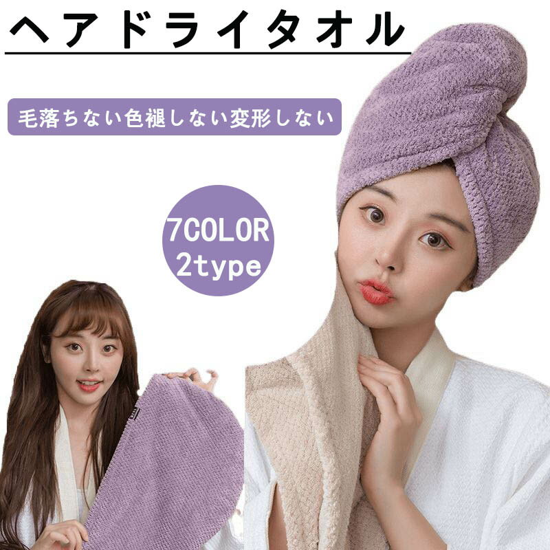 商品詳細サイズ約24×62cm手測りのため、多少誤差があります。素材マイクロファイバーカラーオフホワイト、ピンク、ベージュ、ブルー、スモーキーブルー、スモーキーパープル、ライトピンク季節春、夏、秋、冬、オールシーズンおすすめポイント吸水力の...