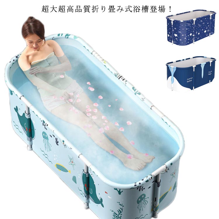 シャワートイレでも使えるコンパクト設計！この浴槽は非常に軽量で持ち運び可能で、折りたたむことができ、収納もとても簡単です。SPAと入浴をより楽しくします。入浴は体から毒素を取り除き、全体的な健康を改善します。優しい耐摩耗性の防水生地、強化綿...