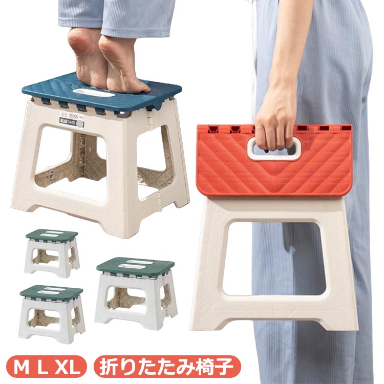 折りたたみ椅子 ●製造ロットにより、細部形状の違いや、同色でも色味に多少の誤差が生じます。 ●パッケージは改良のため予告なく仕様を変更する場合があります。 ▼商品の色は、撮影時の光や、お客様のモニターの色具合などにより、実際の商品と異なる場...