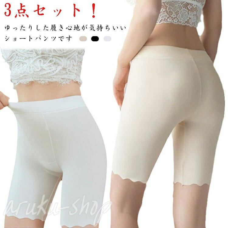 3点セット！ゆったりした履き心地が気持ちいいショートパンツですハイウエストなデザインで、ストレッチ性もありお腹周りをスッキリとみせてくれますウエスト総ゴムでらくらくな着心地肌にやさしい素材で、通気性・伸縮性・冷感など着心地にもこだわっていま...