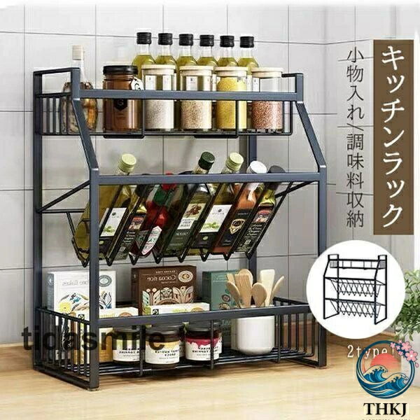 調味料ラック キッチン収納 3段 スパイスラック 収納棚 収納ラック 安定性 生活備品 収納グッズ 雑貨 大容量 調味料入れ 調理台 便利調味料ラック キッチン収納 3段 スパイスラック 収納棚 収納ラック 安定性 生活備品 収納グッズ 雑...