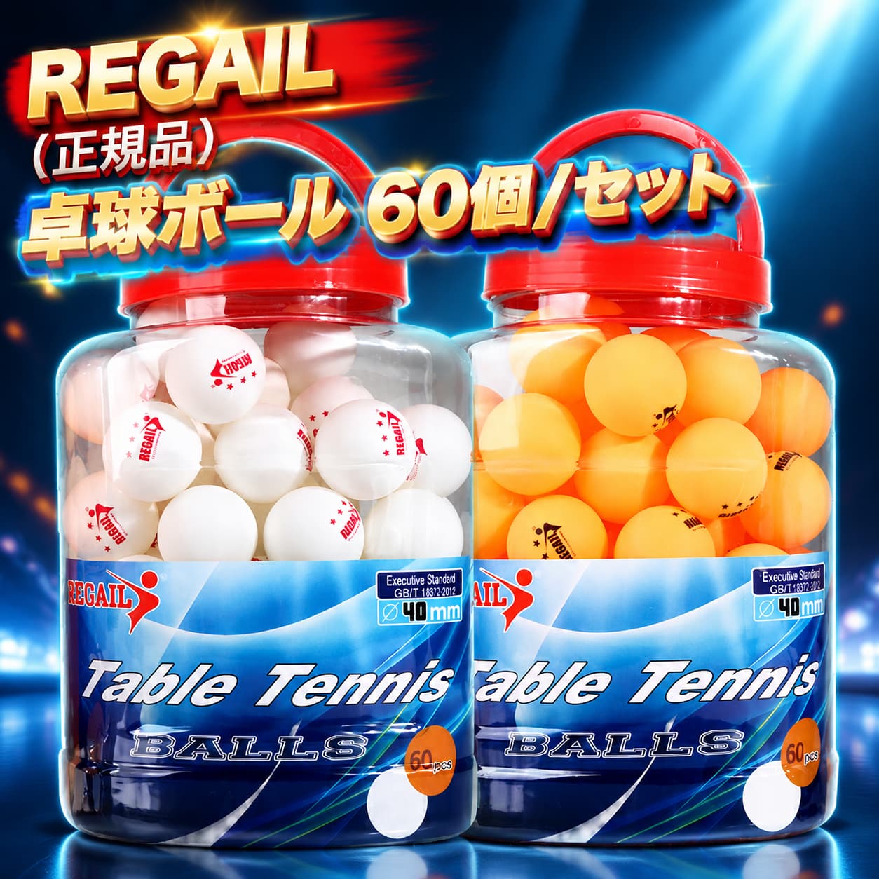 不良品についての説明基プいで掲載しています"