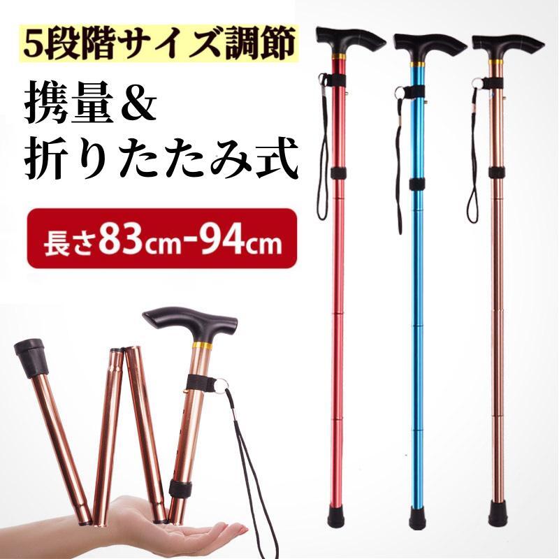 【高品質】高品質のアルミニウム合金 合金素材で、耐熱性と防腐性にも優れています。【5段式伸縮機能】5段伸縮機能を搭載していますので、全長110cm、折りたたみ状態では全長30cmで，コンパクトに持ち運びが便利です。【長さの調整が可能】95C...