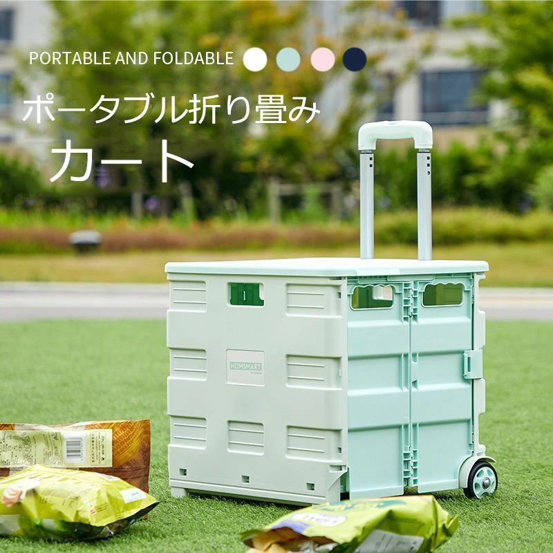 【商品コード】:y497367 【素材】：PPプラスチック 【カラー】：4色 【サイズ】：S38*36*30cm M38*33*36cm L41*38*41cm 注意事項: ※平置き素人採寸ですので多少の誤差はご容赦下さい。 ※モニタ環境に...