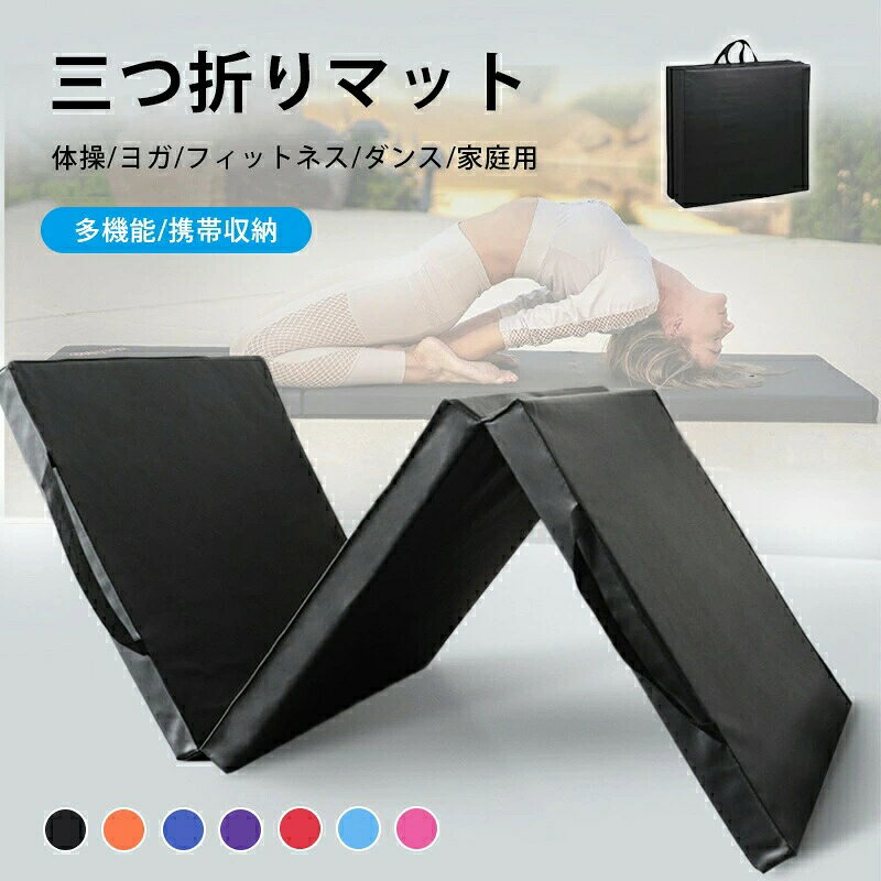 商品情報この商品について・多目的に使えるマット:体操、ストレッチ、トレーニング、筋トレ、腹筋、ヨガ、エクササイズなど多くの用途でご利用頂けるマットです。 大きいサイズのマットは、スポーツ（運動）や、フィットネス、プレイマットとして大活躍・コ...