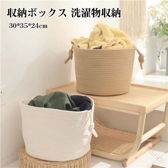 【生産地】中国【備考】完成品、内側撥水加工※長時間濡れたものを入れると変色・変形・カビなどの原因となりますのでお控えください。新生活応援 ランドリーラック 洗濯物入れ 脱衣かご 物干し ランドリーバスケット スリム 折りたたみ 洗濯カゴ お...