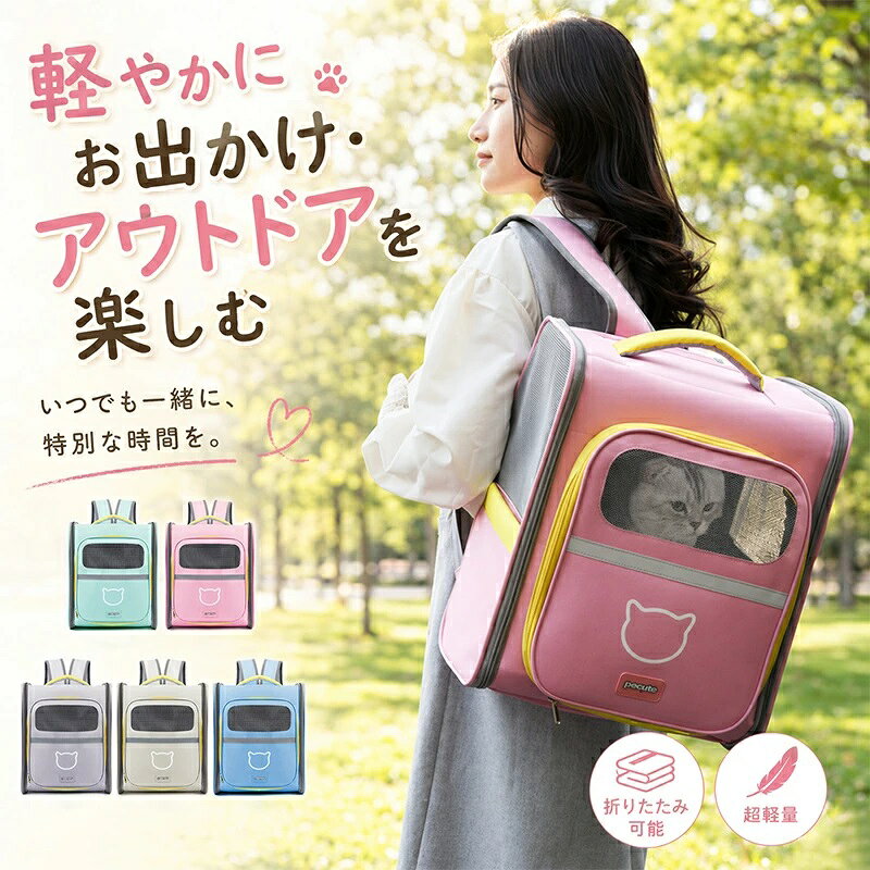 商品情報・カラー：グリーン/ピンク/グレー/ベージュ/ブルー・サイズ:31×24×40cm材質：ポリエステル／PVC重量：耐荷重：6.5kg 製品本体重量1.0kgご注意事項：※撮影環境やモニターの影響により、実際の色味と若干異なって見える...