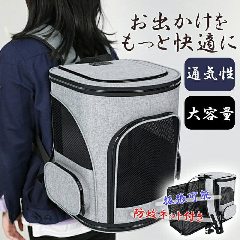 商品情報・カラー：グレー・サイズ:31×25×40cm・拡張サイズ:58×27×40cm素材：300D舞龍布（ポリエステル）＋PVC＋ロッカー網材質：300Dポリエステル＋PVC＋ロッカー網重量：耐荷重：15kg 製品本体重量1.1kgご注...